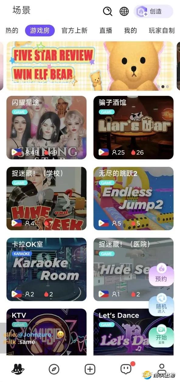 冲上印尼社交榜Top15，来自中国厂商的社交App卷起“3D沉浸感” - 知乎