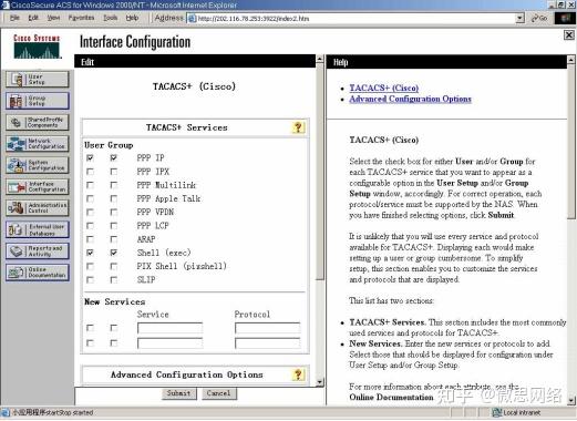 【技术分享】AAA实验配置 - 知乎