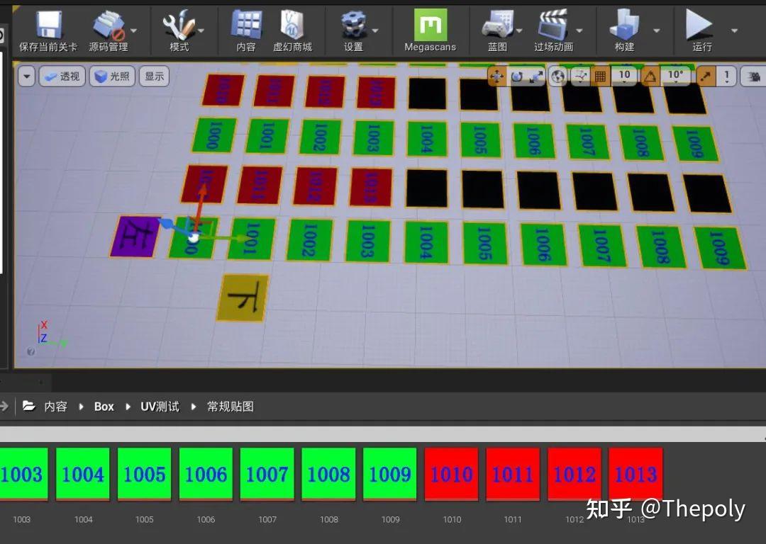 Unreal丨UDIM贴图制作流程 - 知乎