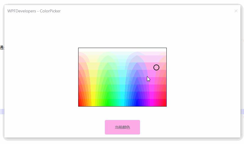 WPF 简单实现颜色选择器 - 知乎