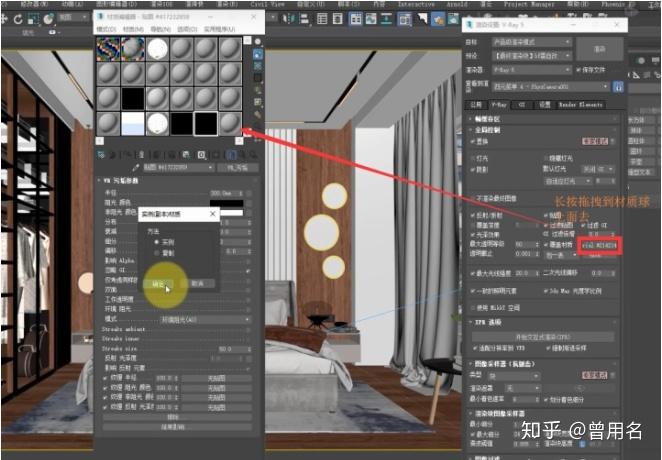 3Dmax、Vray通道怎么渲染？材质通道和AO通道有什么用呢？ - 知乎