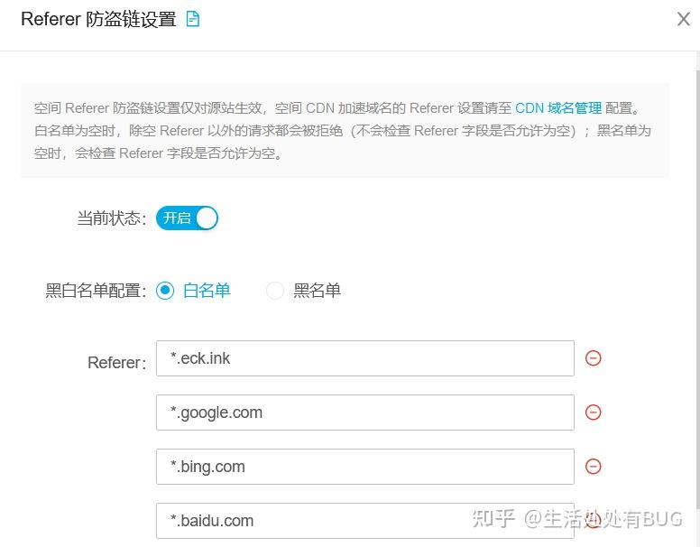Typora Picgo 七牛云图床 知乎