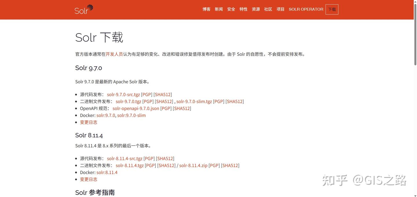 Solr 初始环境搭建（Windows） - 知乎