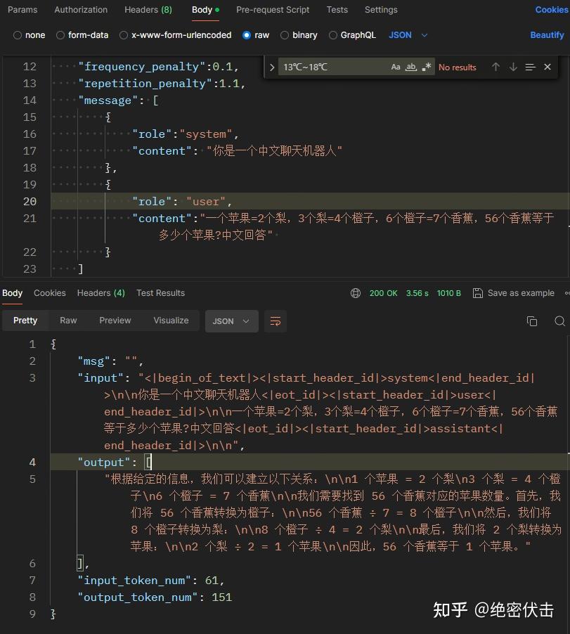 全新llama3 微调实践中文基准评测 知乎