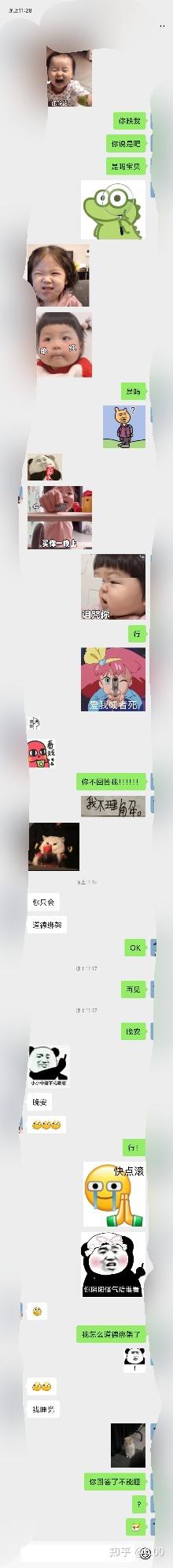 男朋友说我只会道德绑架 知乎