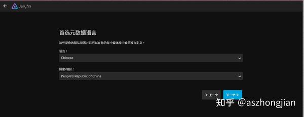 Docker方法安装Jellyfin - 知乎