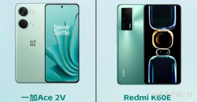 2500元价位段手机，一加Ace2V和红米K60E，该怎么选？ - 知乎