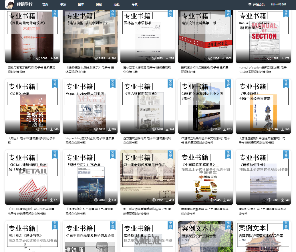 建筑小白入门该看什么书籍?超全盘点！ - 知乎