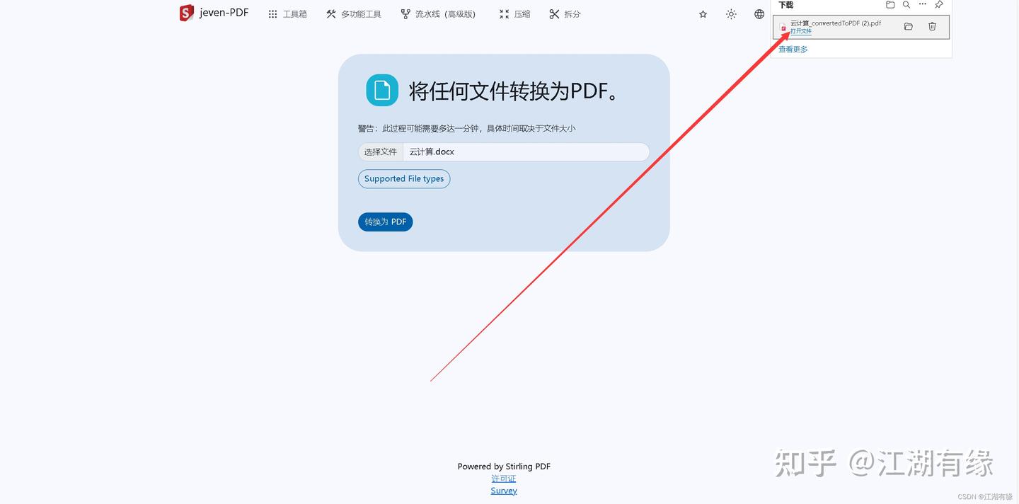 【Docker项目实战篇】Docker部署PDF多功能工具Stirling-PDF - 知乎
