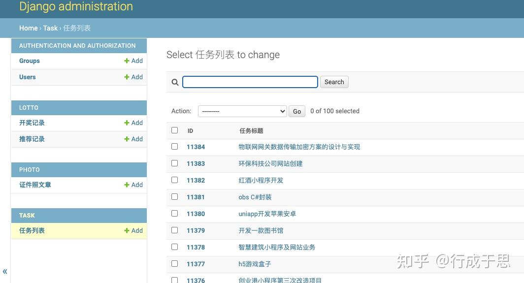 SimpleUI Django SimpleUI Django