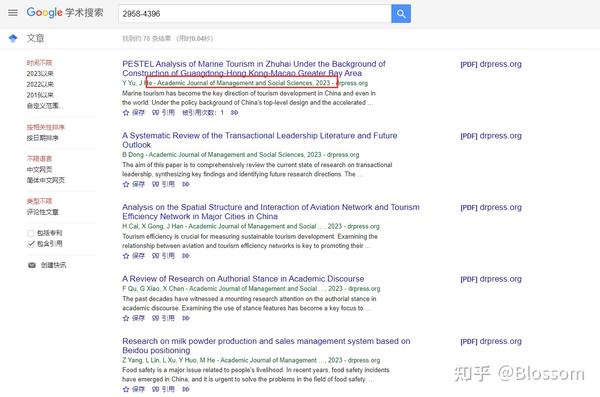 国际英文期刊，谷歌学术收录，出版快速！！！Academic Journal of Management and Social Sciences ...