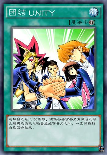 游戏王历史第3期11：友情YU-JYO 游戏王史上最意义不明的卡 - 知乎