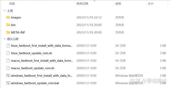 小米澎湃OS（hyper os）eu(欧洲)版刷入教程 - 知乎