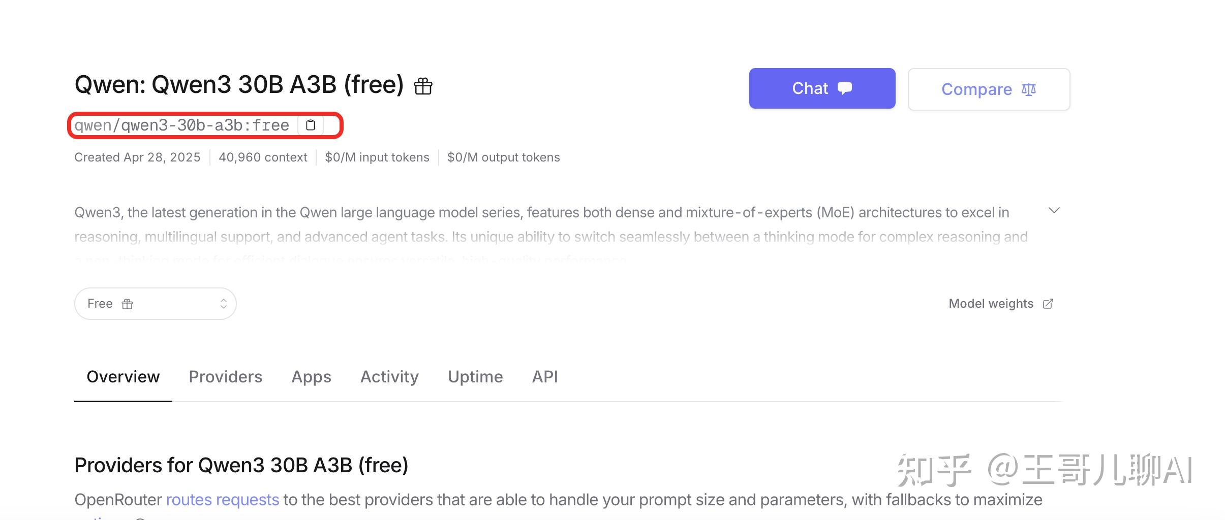 OpenRouter：AI 模型的超级聚合器，手把手教你如何使用！ - 知乎