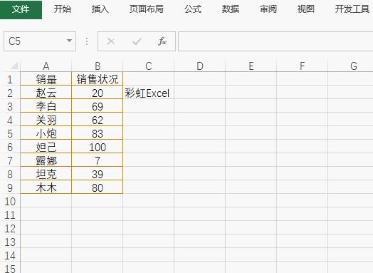5分钟学完，Excel中的F1~F12快捷键，操作使用方法详解 - 知乎