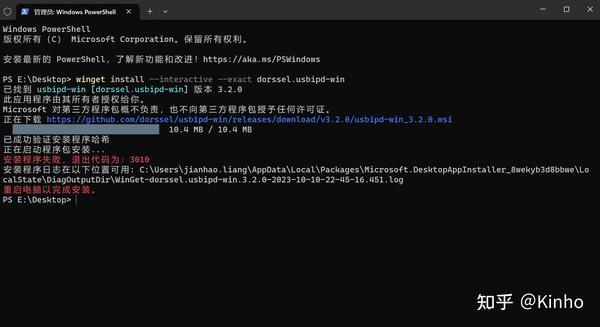 WSL2连接USB存储设备（保姆级教程，真正做到你奶奶来了也能成功） - 知乎