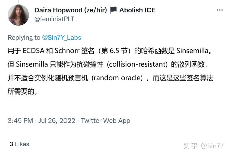 关于Sinsemilla哈希函数在OlaVM中的应用 - 知乎