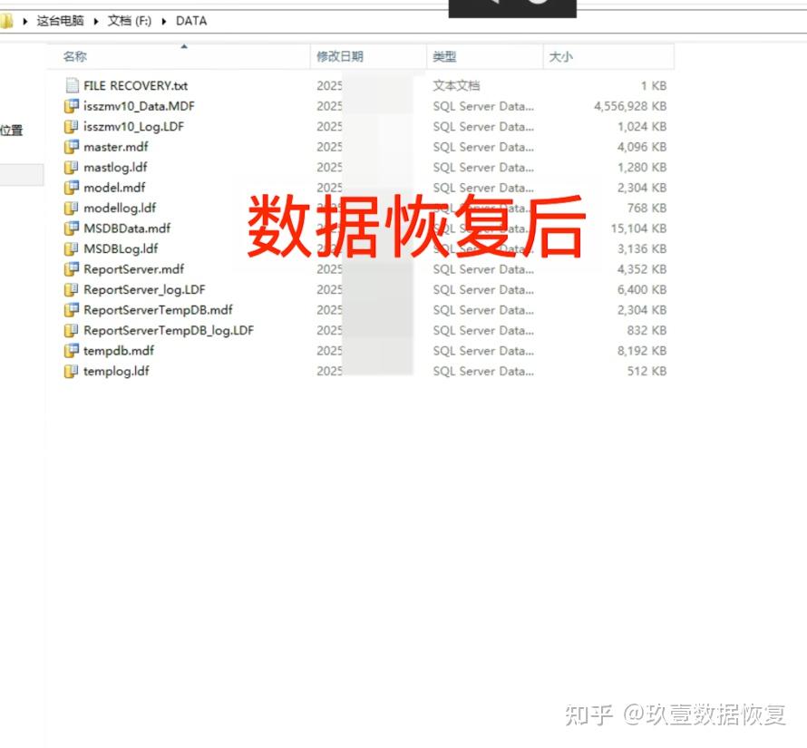 拯救被.weax加密的文件：恢复方法与注意事项全知道 - 知乎