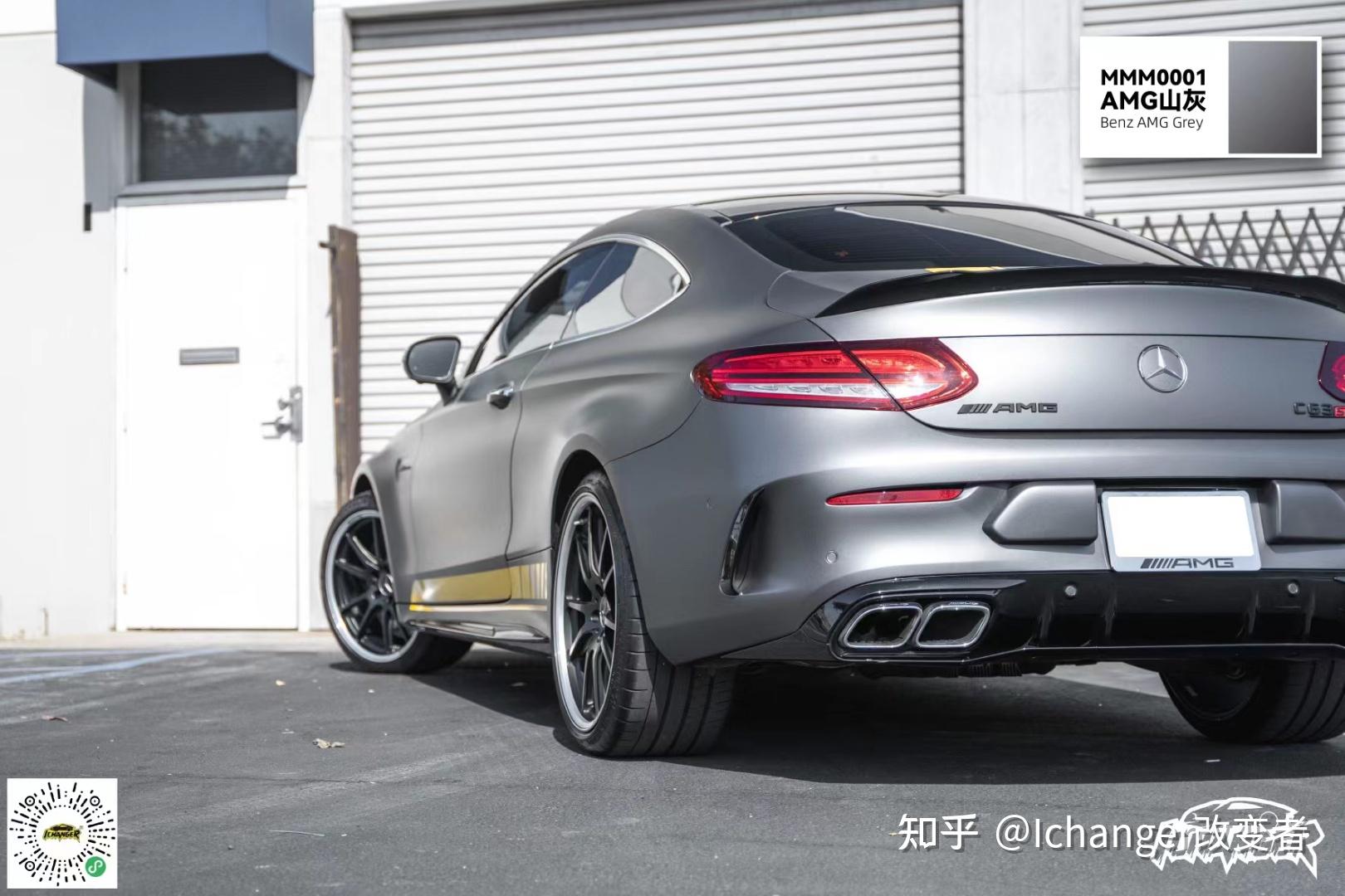 奔驰AMG C63-Ichanger改色膜山灰，突出细节 彰显质感 - 知乎