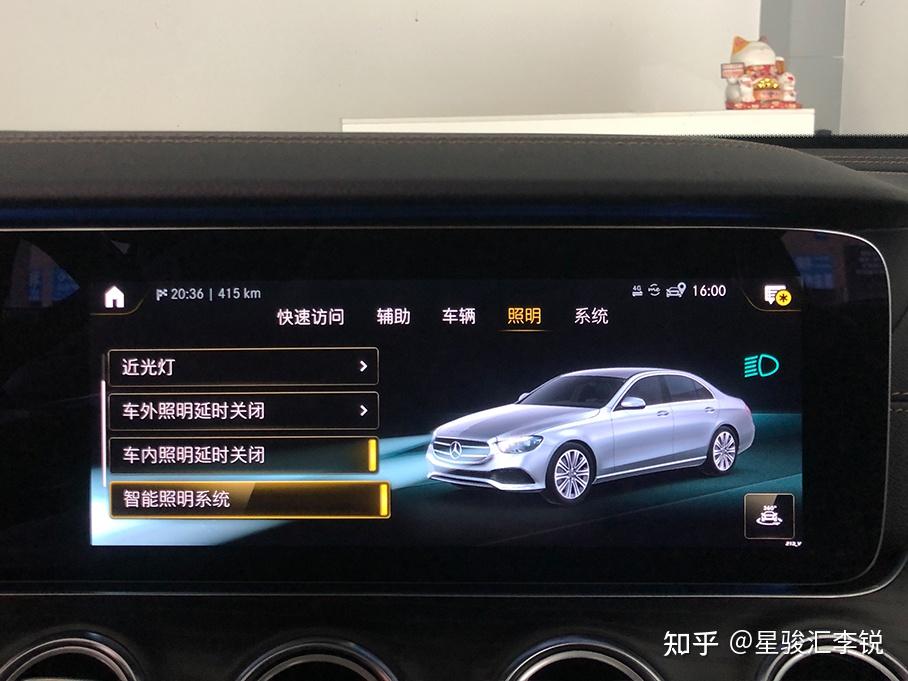2022年款奔驰E300L升级几何多光束LED智能大灯，自适应远近光，使周围环境几乎亮如白昼 - 知乎