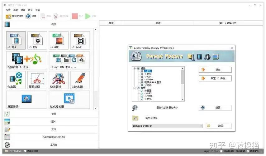 kgg格式转换mp3：酷狗音乐vip过期也能听，分享7个有效的转换方法 - 知乎