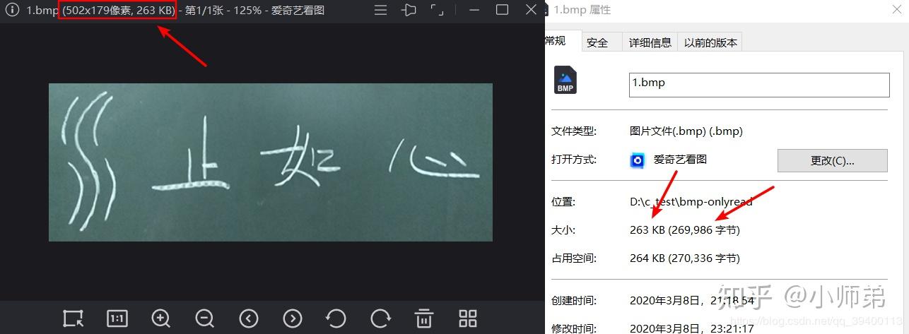 利用C语言读取BMP文件 - 知乎