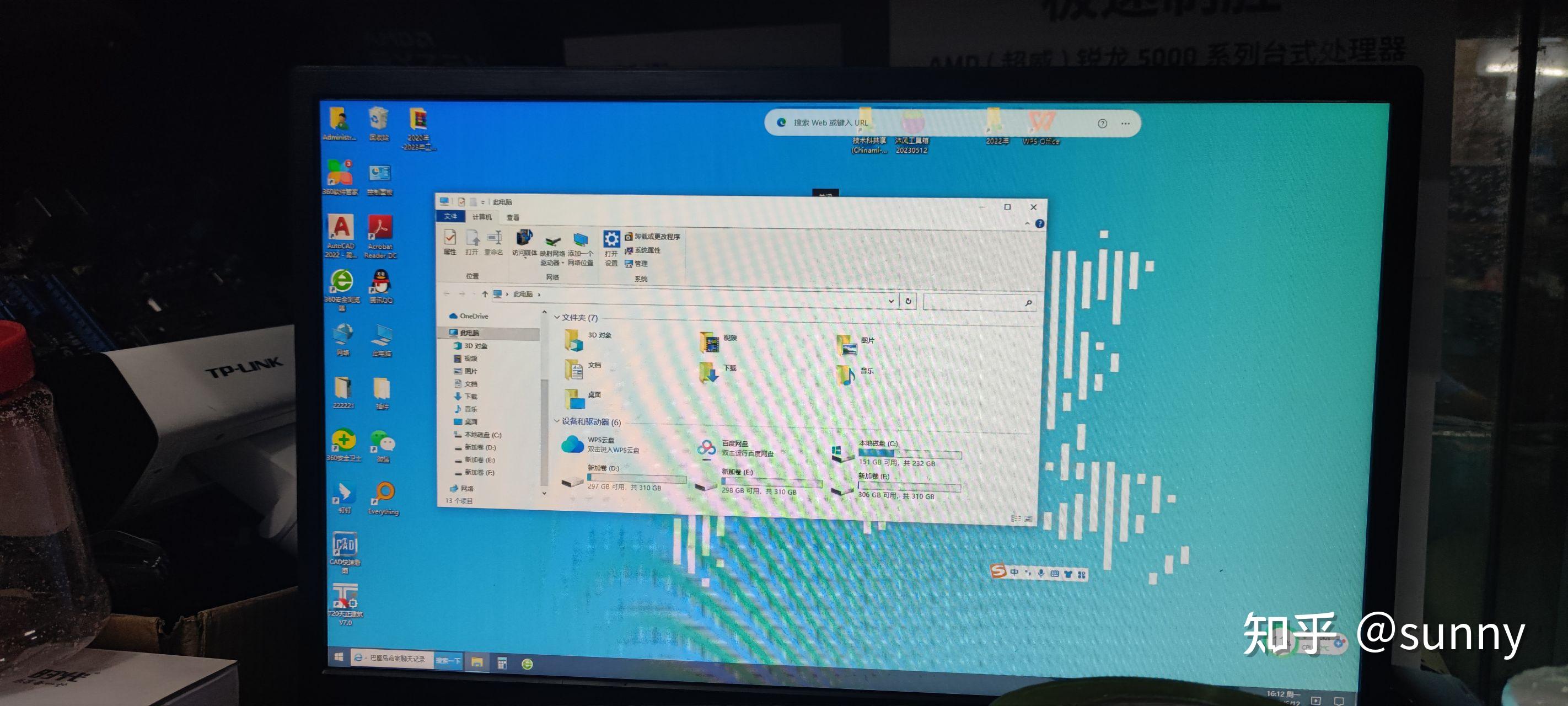 联想开天国产电脑兆芯U6780A安装Win7统信V20双系统 - 知乎