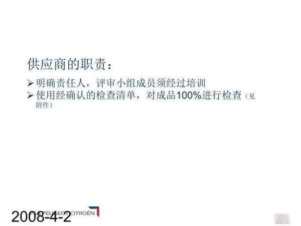 早期遏制EPC-GP12-初期流动管理PPT - 知乎