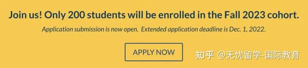 【无忧留学-留学资讯】23fall美研申请 | 扩招、新专业、申请时间…大汇总！ - 知乎