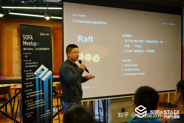 详解蚂蚁金服 SOFAJRaft | 生产级高性能 Java 实现 - 知乎