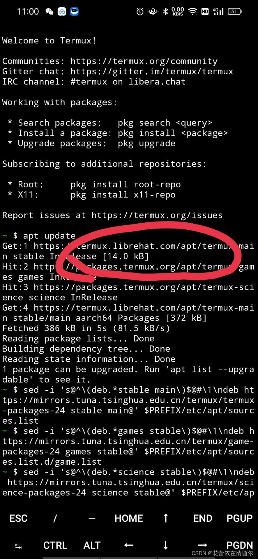 Termux安装完整版Linux(Ubuntu)详细步骤 - 知乎