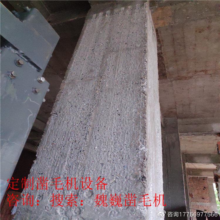 混凝土凿除机，手持式混凝土凿毛机，无需特殊培训 知乎 7195