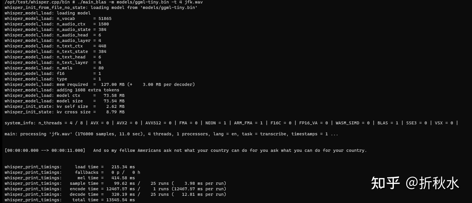 爱芯元智 AX620A、AX650N 部署 whisper.cpp 之 CPU 版本 - 知乎