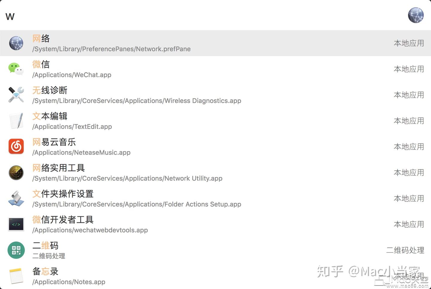 uTools for mac(Mac效率工具) - 知乎