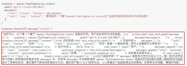 OpenAI开发系列（十）：Chat Completion Models API详解与构建本地知识库问答系统实践 - 知乎