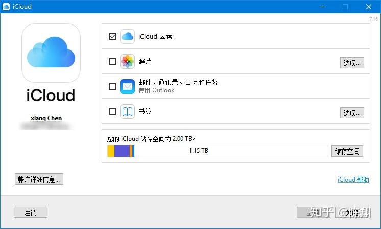 一文看懂iCloud，iCloud Drive，App Store - 知乎