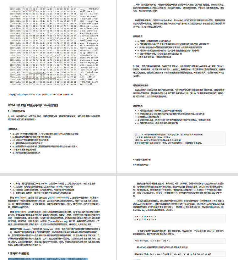最简单的MediaCodec和MediaMuxer编码生成mp4 - 知乎