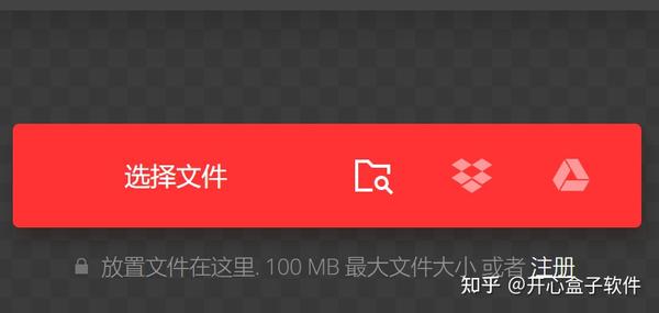 kgm格式怎么转换为mp3？学会这3种方法，从此告别VIP! - 知乎