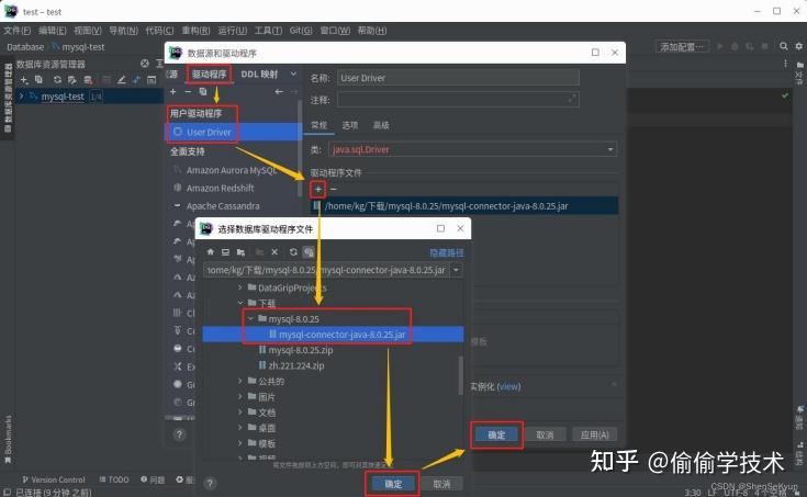银河麒麟桌面操作系统 V10SP1 安装配置 DataGrip 数据库管理工具 - 知乎