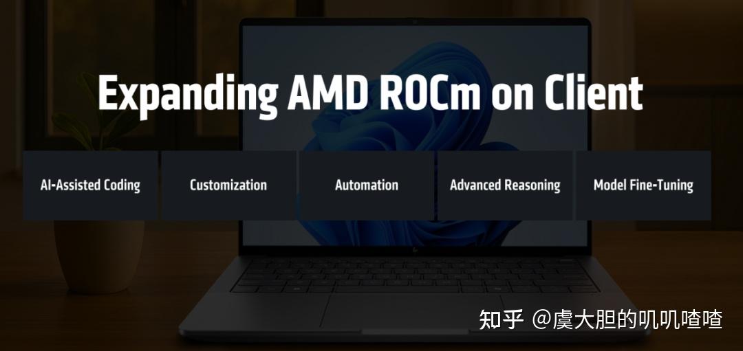 Advancing AI 2025：ROCm 7发布，紧密连接开发者 - 知乎