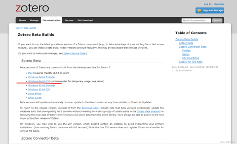Zotero 7 使用入门教程：安装与配置 - 知乎