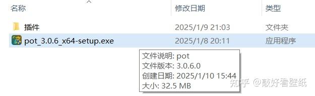 超棒的划词翻译与OCR软件推荐：Pot。轻松应对文字与图片中的翻译 - 知乎