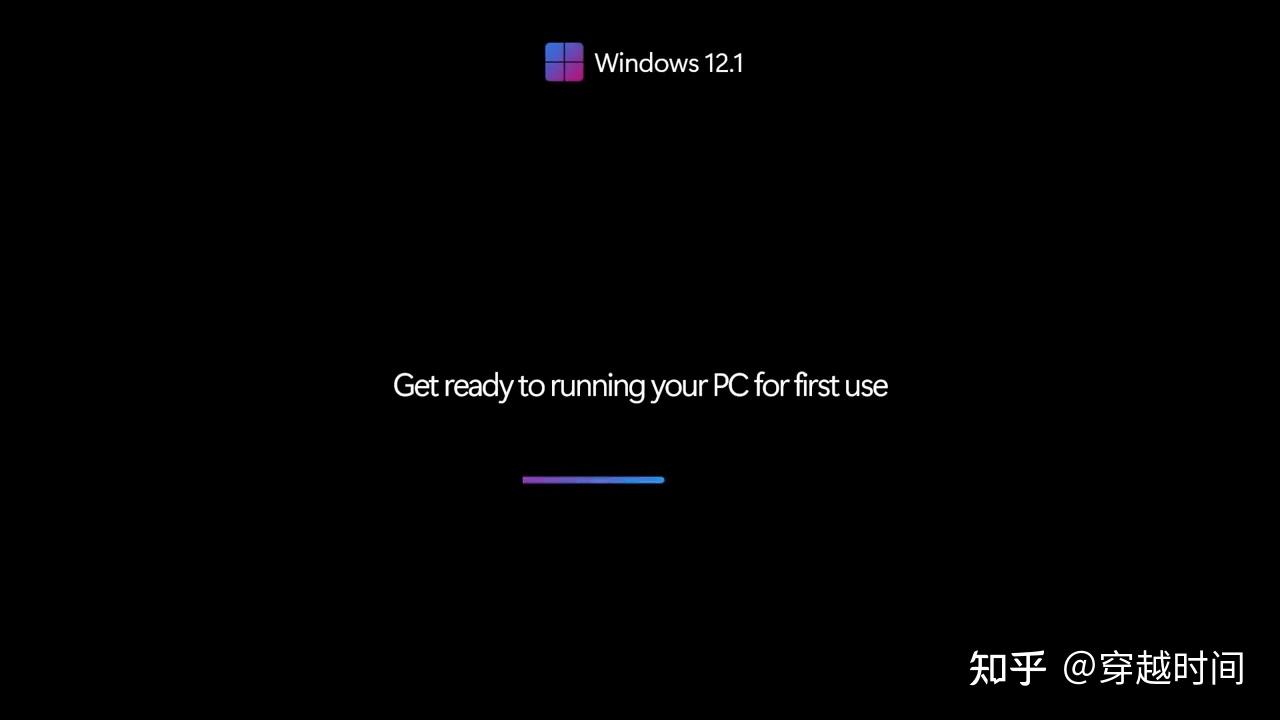 还没见过Windows 12？这是Windows 12 概念版安装过程，效果惊艳！ - 知乎