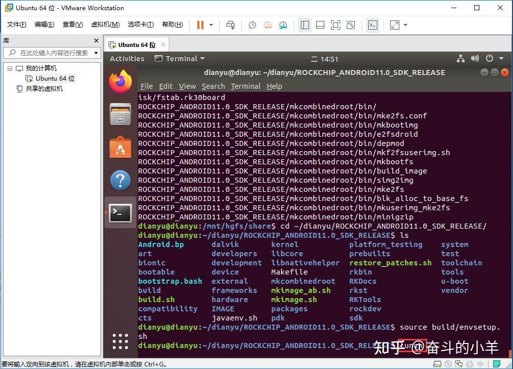 RK3568技术笔记十二 Android编译方法 - 知乎