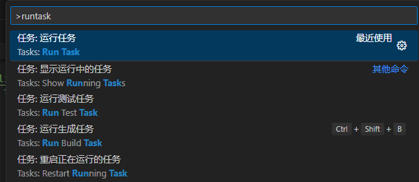 vscode的Task和Debugging - 知乎