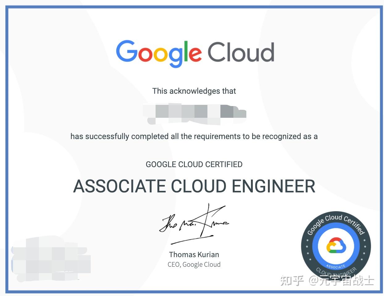 GCP Associate Cloud Engineer (ACE) 认证考试心得 - 知乎