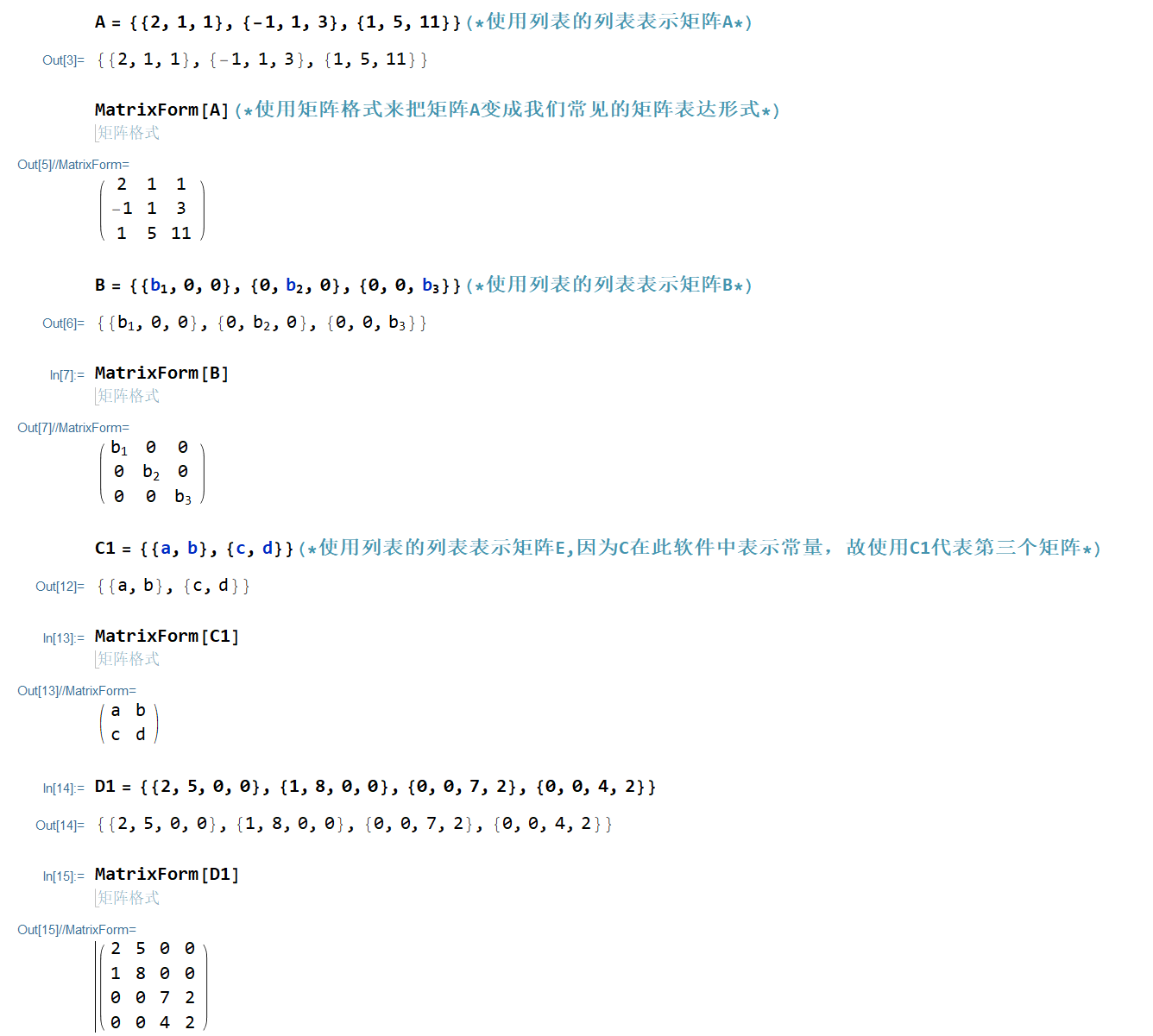 知识打卡（11）：Mathematica学习8 - 知乎