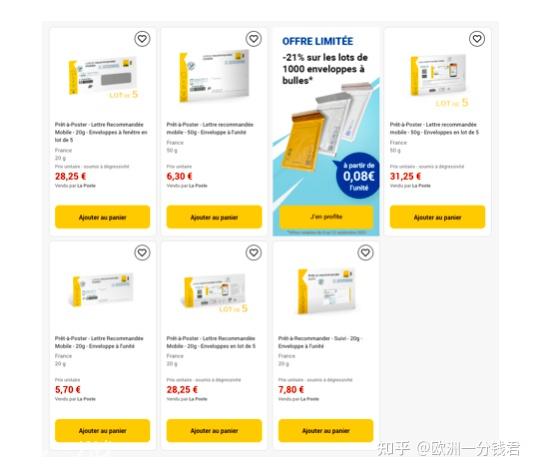 法国邮局La Poste寄信寄包裹全攻略！邮票、信封、包裹、线上邮寄指南全在 - 知乎