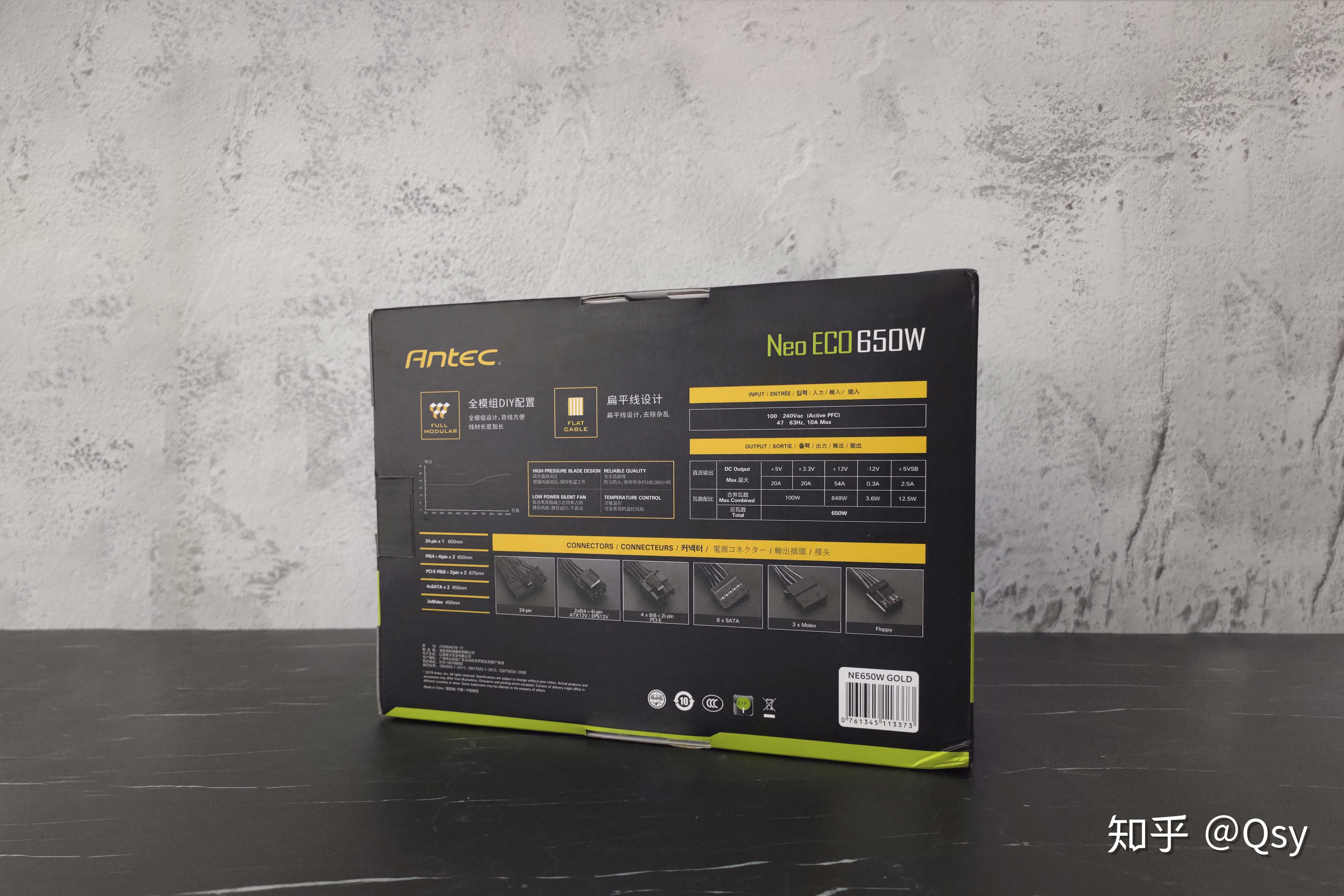 主机升级前奏战——安钛克NE650金牌全模组电源评测 - 知乎