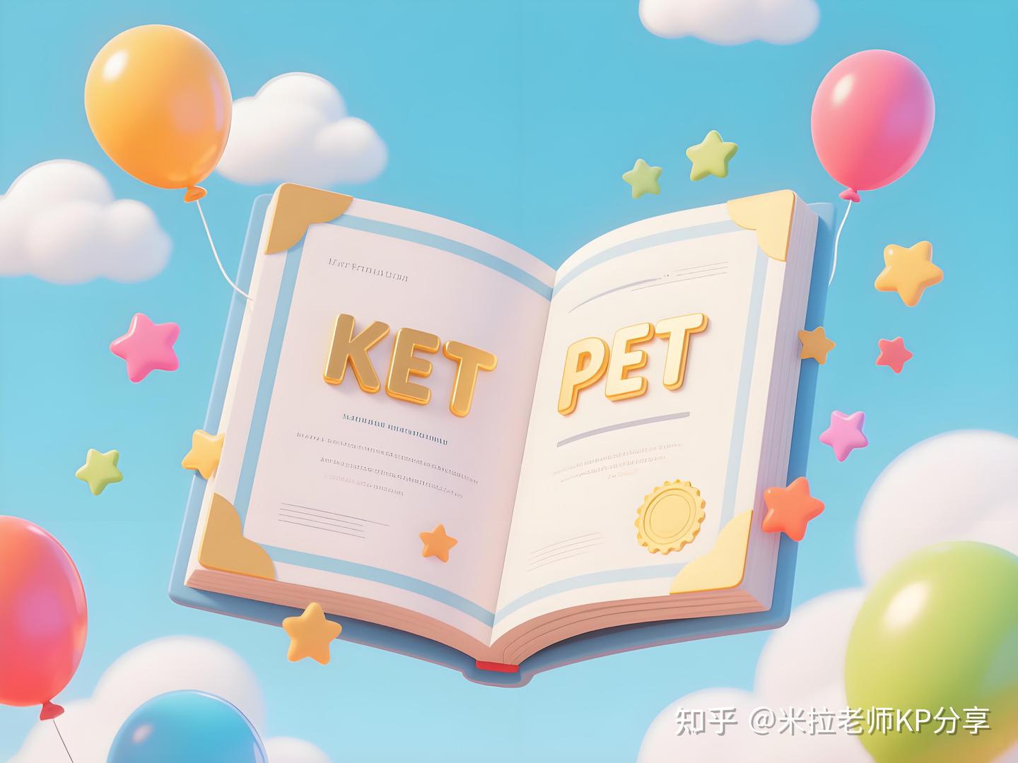 KET/PET到底是什么？一文搞懂剑桥英语考试 - 知乎